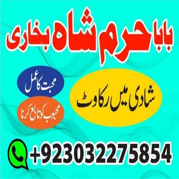 amil baba in faislabad amil baba in rawalpindi amil bab | PDF