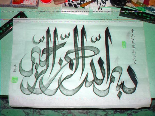 Assignment of History of Computer(F21-1872).pdf