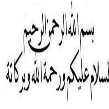 the first amniotes | PPTX