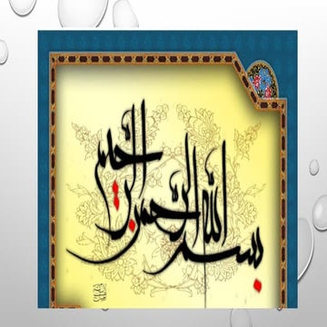 Presentation (5).pptx. Presentation | PPTX