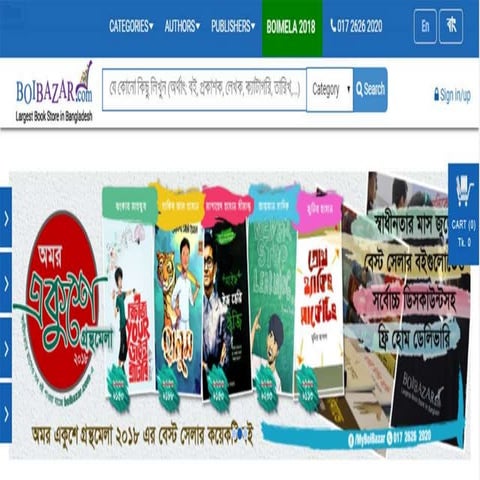 Best Book in Dhaka Bangladesh | PPTX | Books and Literature