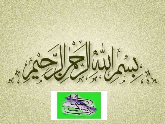 12th CBSE Physics Project AC Generator | DOCX