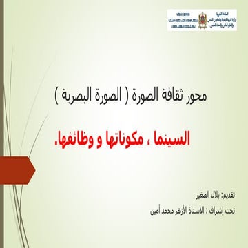 presentation arab.pptx