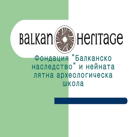 Presentation Bg | PPT