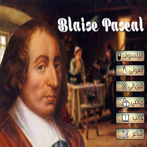 Presentation blaise pascal | PPTX