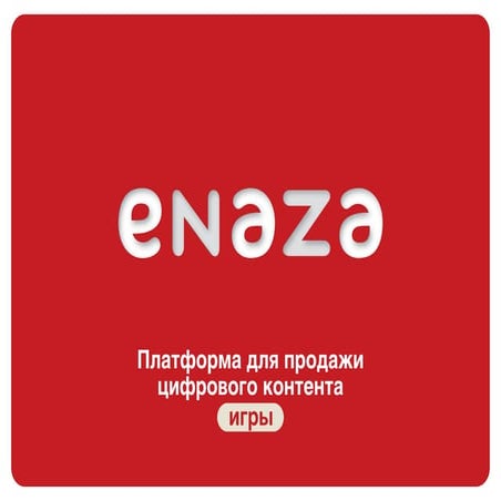 Presentation Enaza Games New | PDF