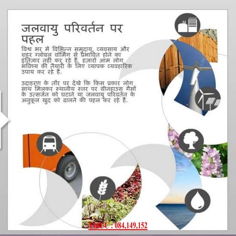 Presentation evs final | PPTX