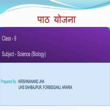 Class 9th Biology Cells Topic Chapter 1 Topics | PPTX