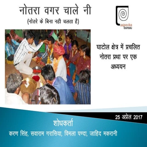 Nauthra Vagar Chale Ni: A study on the traditional financial ...
