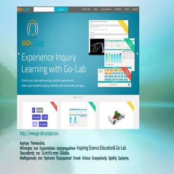 Βέλτιστες διδακτικές πρακτικές στη διδακτική των θετικών επιστημών ...