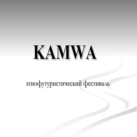Presentation kamwa | PPT