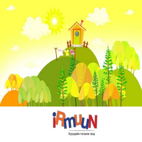 Irmuun Цүндээлэй Цондоолой | PDF