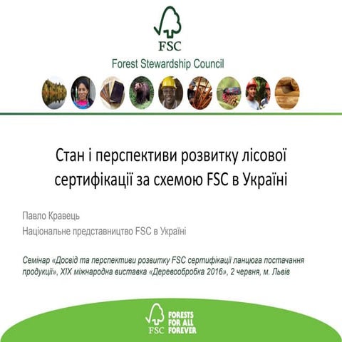 Стан і перспективи розвитку лісової сертифікації за схемою FSC в ...