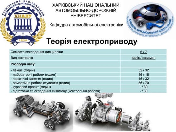 Presentation lecture 10 | PPT