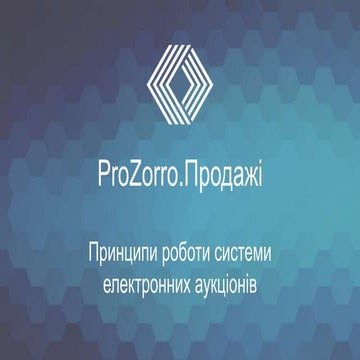 ProZorro.Sale General Description | PPTX