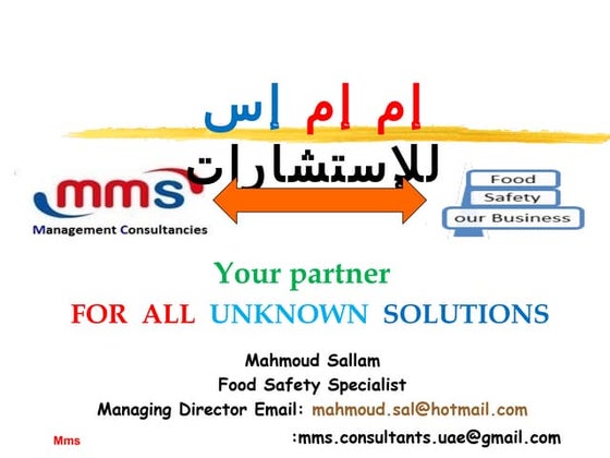 Presentation MMs FEB 15 | PPT