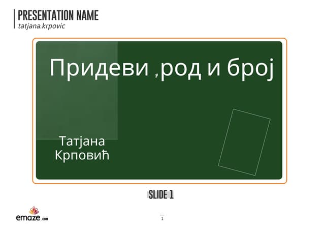 Promenljive i nepromenljive vrste reci | PPT