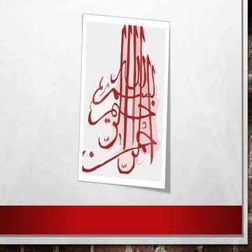 PowerPoint Presentation of Prohibited Transactions in Islam | PPTX