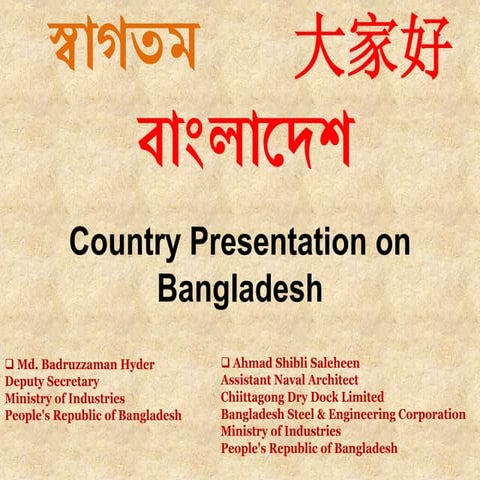 Presentation on Bangladesh | PPS