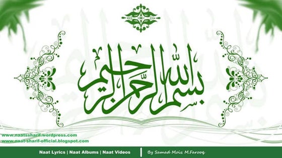 Types of Wires and Cables | PPT