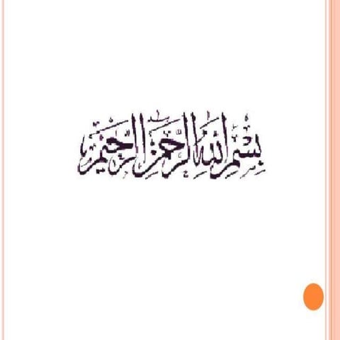 Customs Clearance Procedure for import and export | PPTX