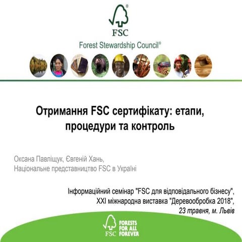 Отримання FSC сертифікату: етапи, процедури та контроль | PPTX