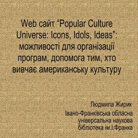 Presentation Pcu | PPT