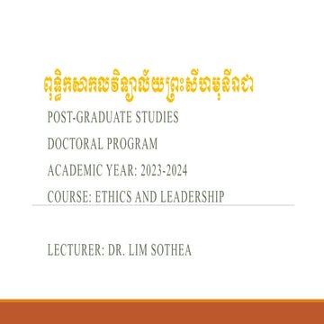Presentation PhD course Leader- Lesson 1_eng.pdf