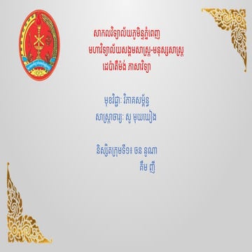 Presentation tmr thuyettrinhngaymai.pptx