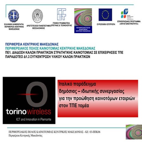Presentation Torino | PPT