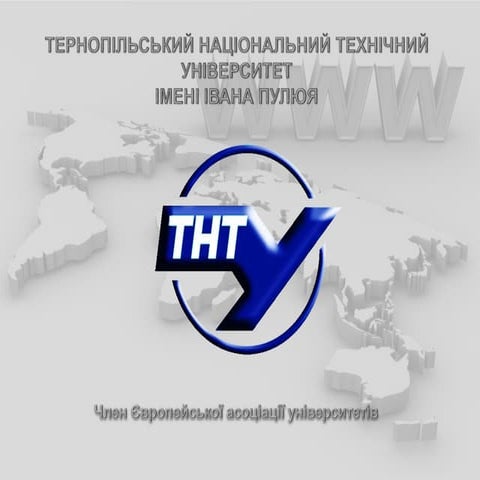 Presentation zahyst TNTU | PPT