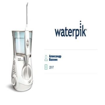 Ирригаторы для полости рта Waterpik | PPT