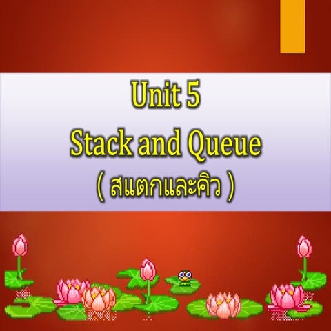 Present Unit 5-6 (BC0212) | PPT