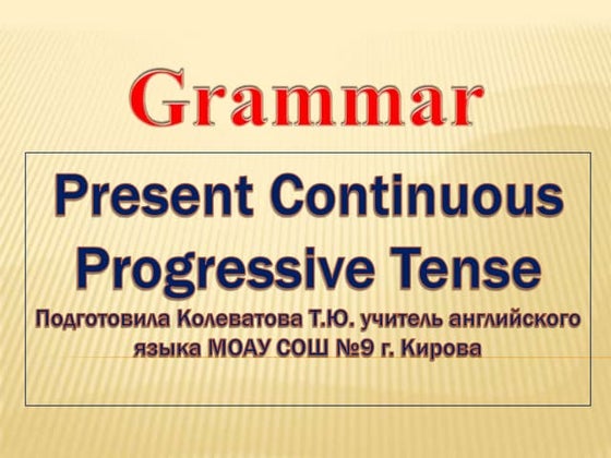 The present continuous tense | PPT