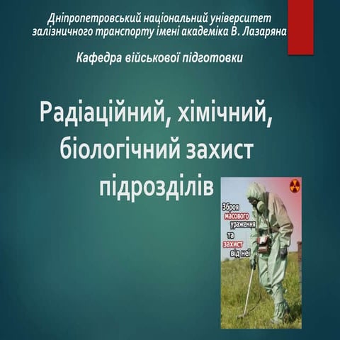 Present course RHBZ | PPT