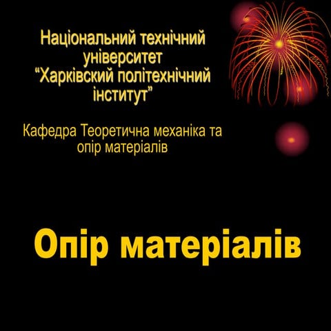 present_course_3.ppt