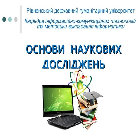 Present course ond | PPT