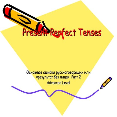 Present perfect mistakes | PPT