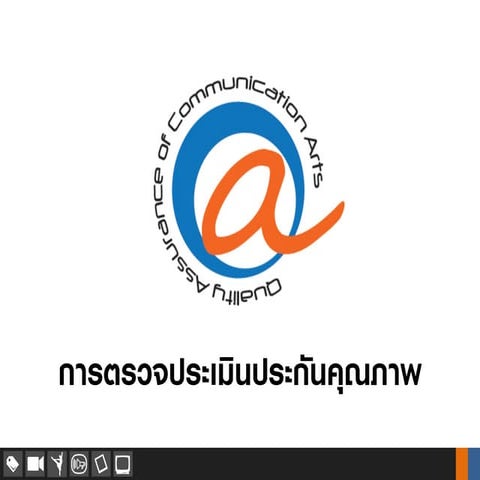 Present QA for kbu draft1 | PDF