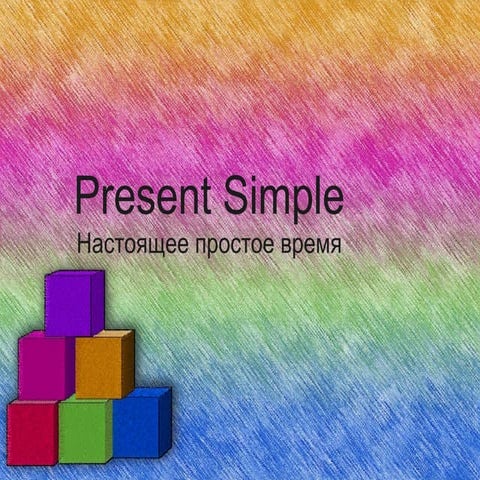 Present simple | PPT