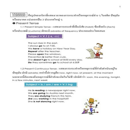 Present tenses | PDF