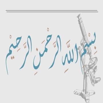 Presntation Sarmad.pptx