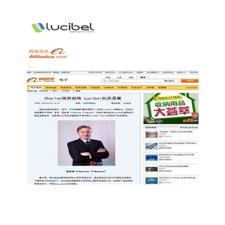 Press book asia lucibel_july 2012 | PDF