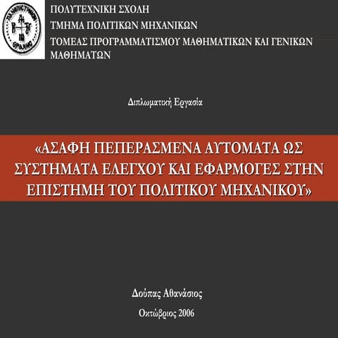 Diploma Thesis | PPT