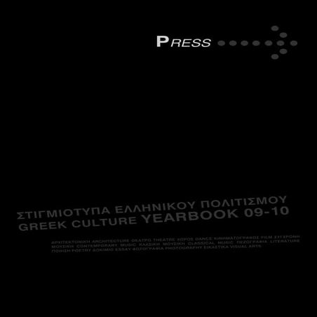 Politistiko2013 | DOC
