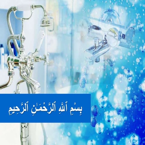 Pressure Head in Distribution System.pptx