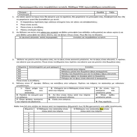 Pre test & post test | PDF
