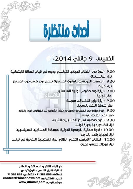 Mobile Robot Localization Using The Phase Of Passive Uhf Rfid Signals Pdf