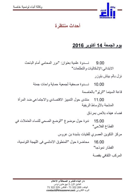 Prevision samedi | PDF