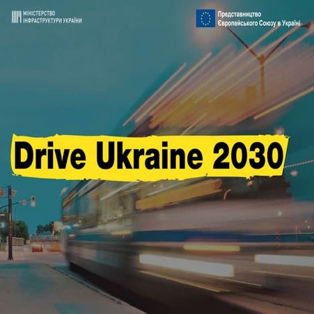 Drive Ukraine 2030 | PPTX